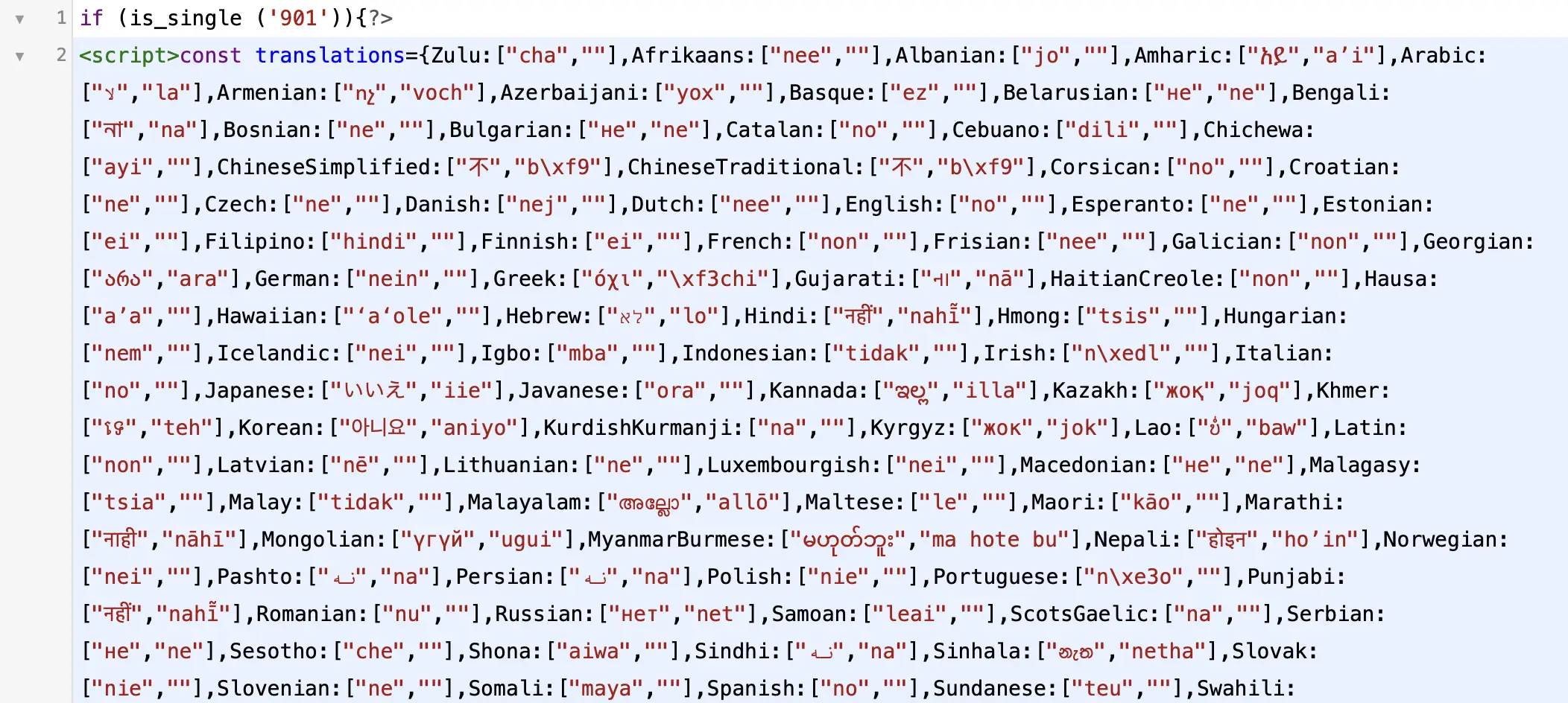 Say "No" In 100+ Languages Copy And Paste 🚫 ⛔